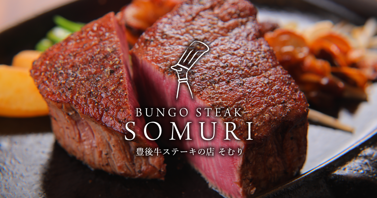 Bungo Beef | 【Official】Bungo Beef Steak Restaurant Somuri Teppanyaki